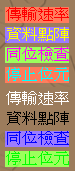 VB6 - BitBlt, Change Forecolor of Monochrome BMP with Transparent ...