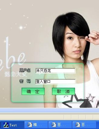 How do I create a transparent form with the rc6.dll Cairo object-VBForums